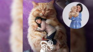 "Chorki's 'Meu' Explores Family Dynamics with Feline Twist" - Daily ...